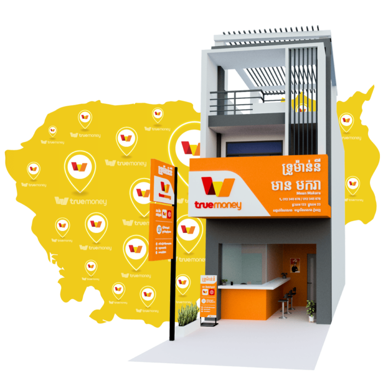 Wallet - TrueMoney Cambodia