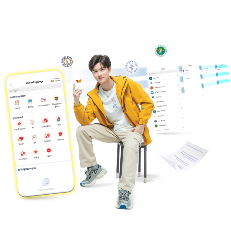 Wallet - Digital Account - TrueMoney Cambodia